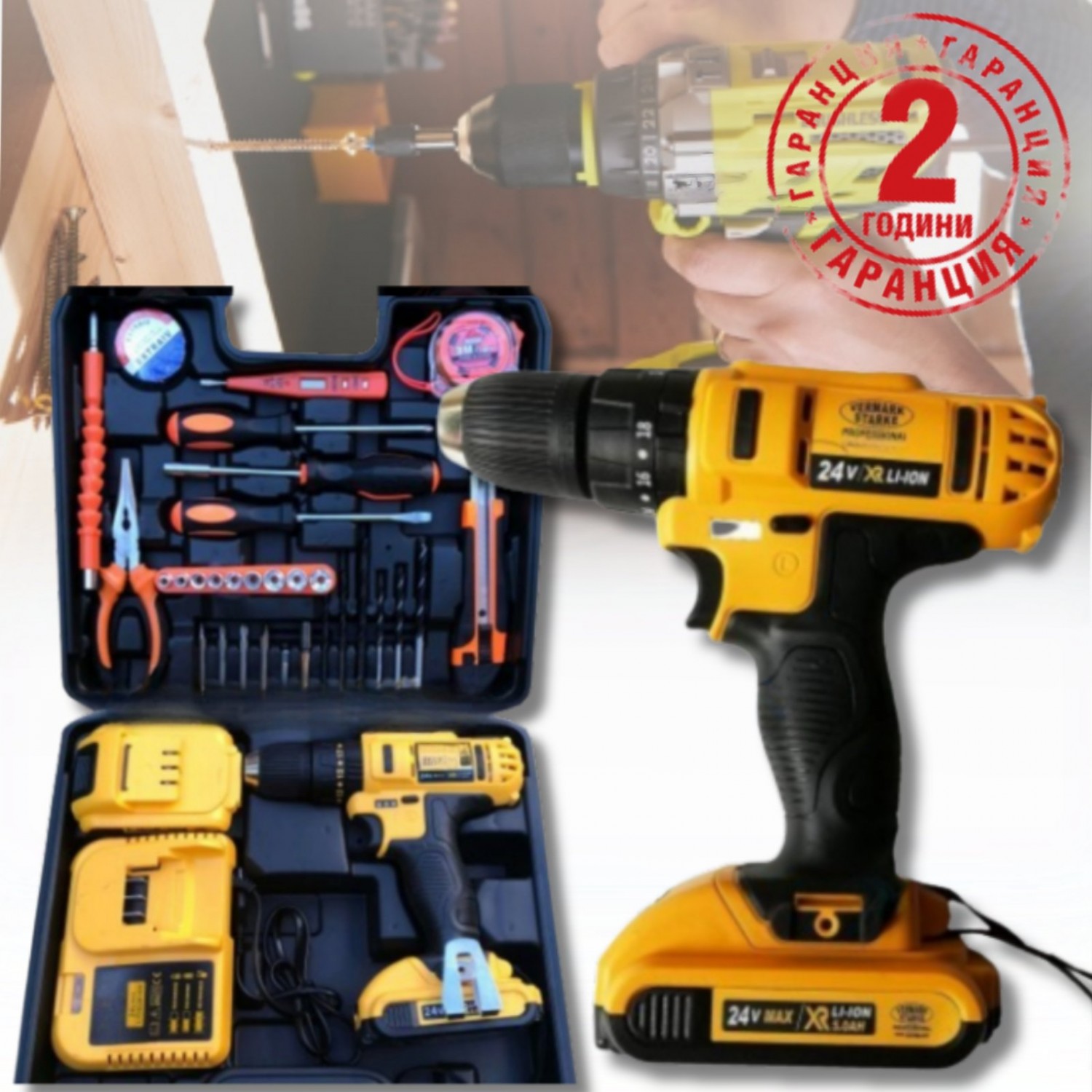 Акумулаторен ударен винтоверт VERMARK STARKE 24V, хит цена